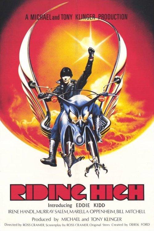 Riding High-ShowBox - ShowBox