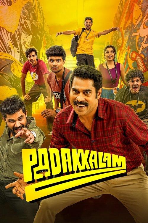 Padakkalam-ShowBox - ShowBox
